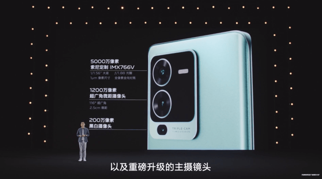 vivo S15系列发布：双芯性能80W双芯闪充2699元起_Pro_方面_防抖
