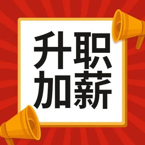 不限户籍、不限男女！广州招聘这类岗位，薪资最高有达15k？，但这条件你符合吗？管理补贴证书