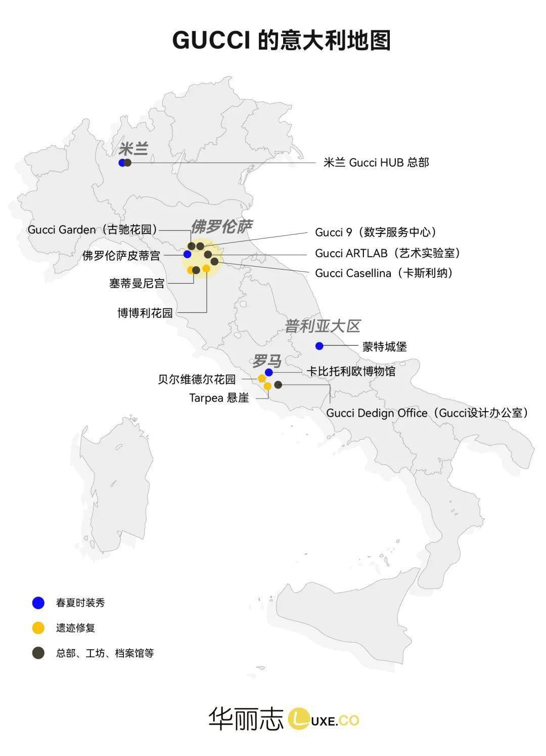 Gucci 的意大利地图，过去五年它在这12个地方留下了足迹！【华丽志意大利专栏】_时装秀_城堡_Michele