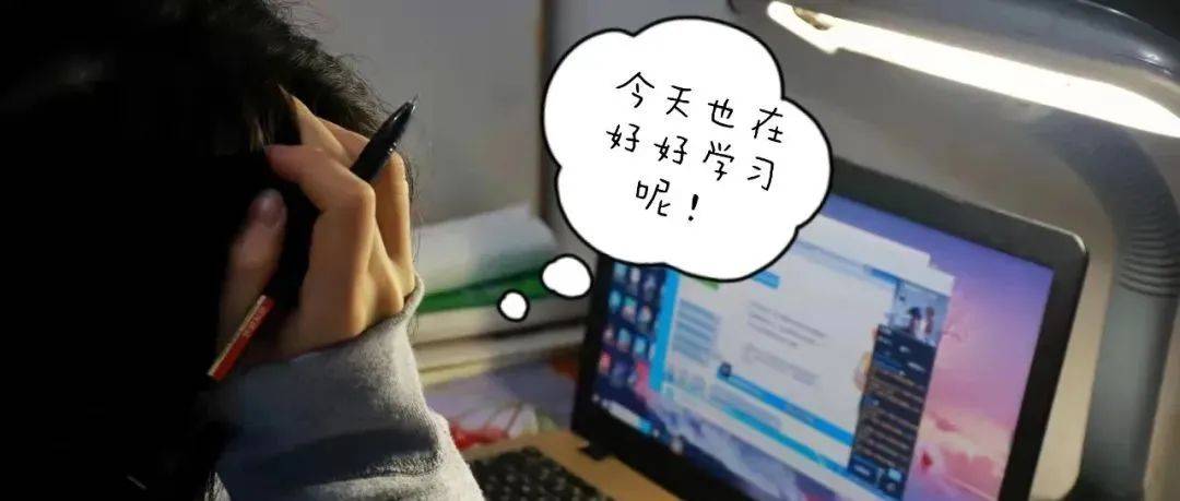 今天的DDL你完成了吗？_生活_汤美_时间