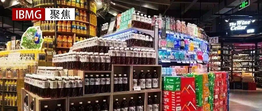 IBMG聚焦丨疫情之后，超市应重点关注的6大品类_市场_消费者_发展