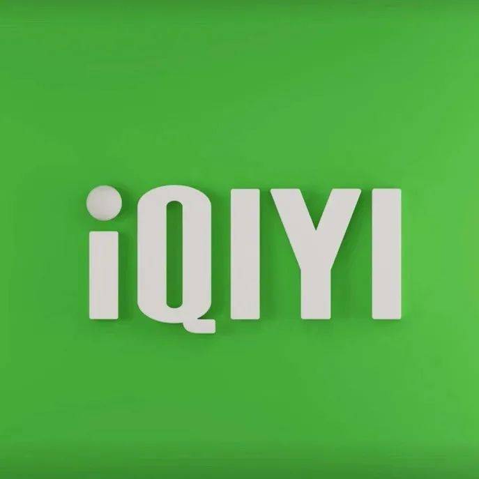 爱奇艺发布2022Q1财报：首次实现季度盈利，会员服务营收45亿_运营_non-GAAP_利润