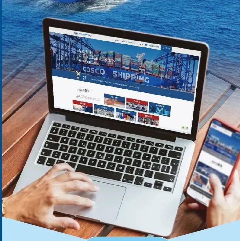 面向所有客户！中远海运SynCon Hub全新打造自助签约线上渠道e合约_程序_Effy_王禹