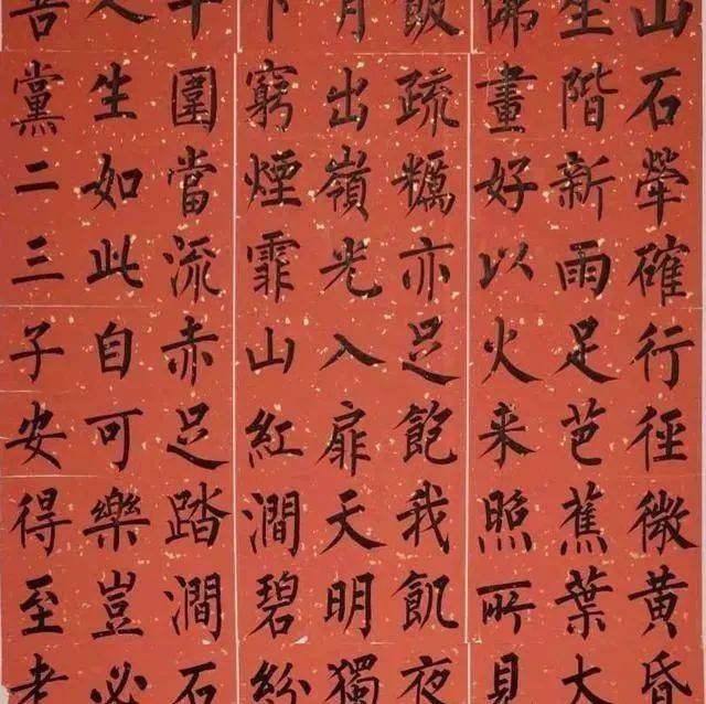 柳体 集字”作品入国展，是评委们做的妥协吗？书法评审传统