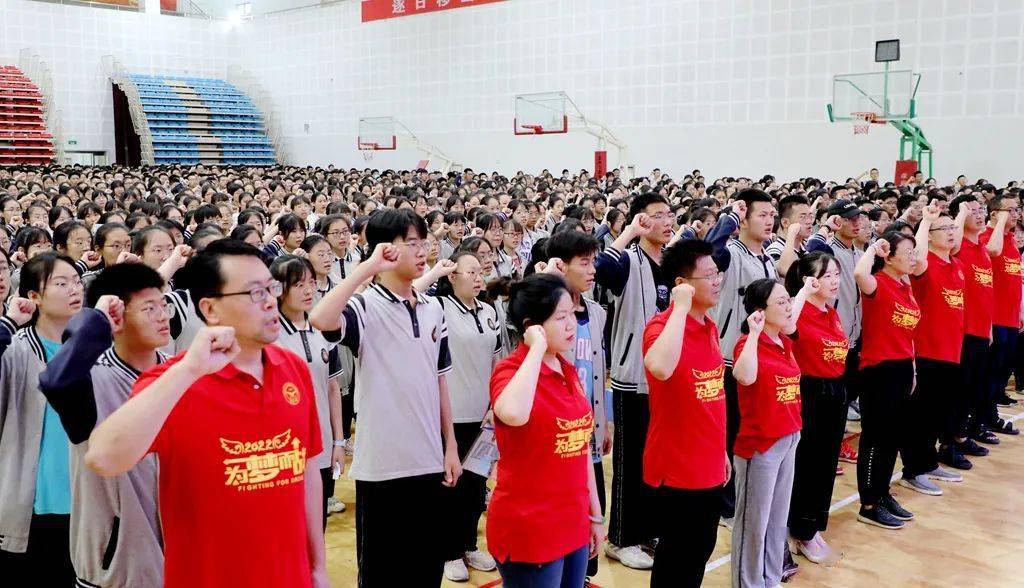 【校讯】临汾一中隆重举行2022年高考考前动员大会_学子_高三_全体