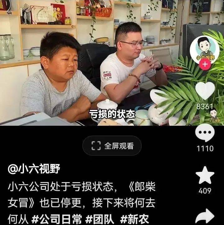 三农这条道路有多难？广西北流网红小六凭借搞野一战成名，因为疫情公司水果卖得越多信息bltzw公众