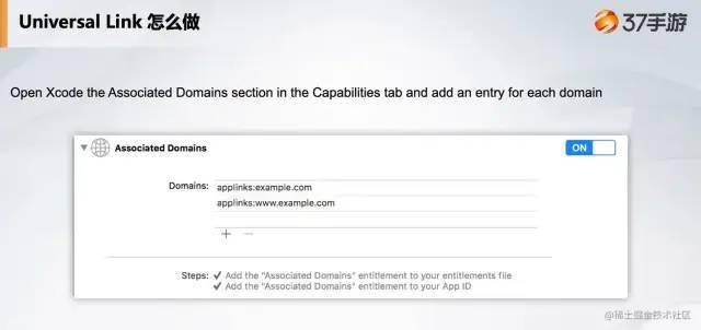趣谈 iOS Universal Link_App_Scheme_苹果