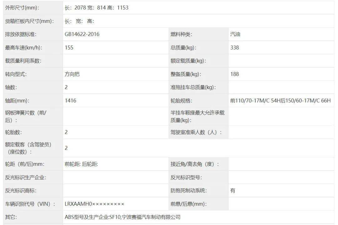 左右手互搏？高金复古街车GK400亮相工信部_搜狐汽车_搜狐网
