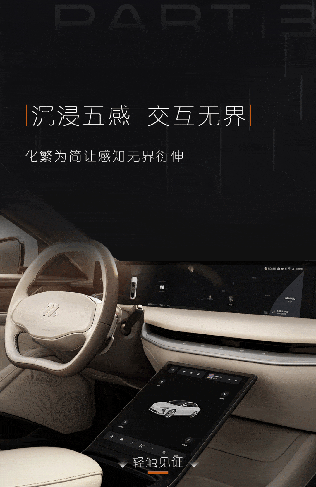 新世界密码：0614 0618_搜狐汽车_搜狐网