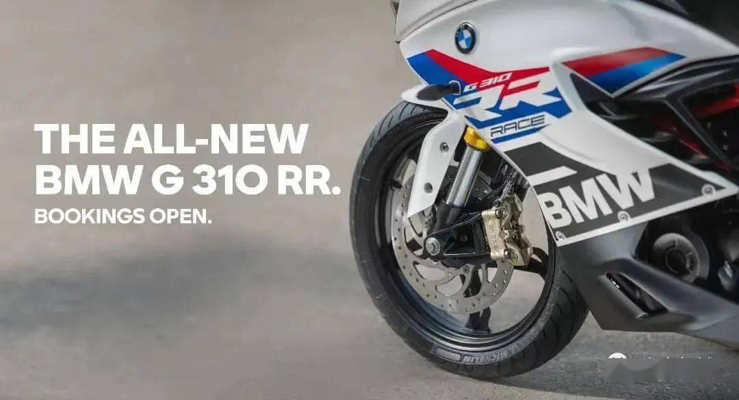 最亲民的宝马仿赛!宝马发布G 310 RR预告丨业界_搜狐汽车_搜狐网