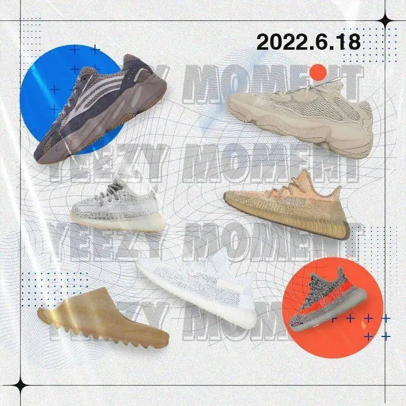 发售 | adidas originals Yeezy Moment_万象汇_登记_时间