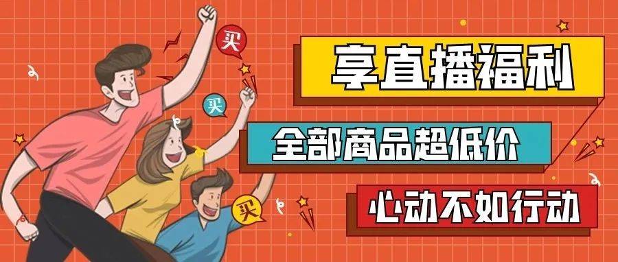 青农直播 今天“西部山区”乡村振兴专场直播，大波奖品向你袭来~ 青年 人才 宜看
