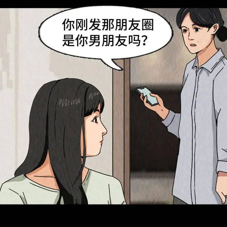 你的朋友圈,为什么屏蔽了父母?btfqn青年校花