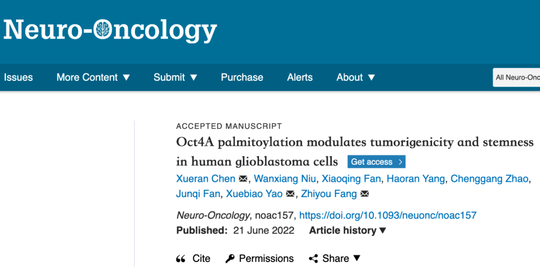 学术动态｜中科院发现胶质瘤致病机理 发表在Neuro-Oncology_研究_合肥_肿瘤