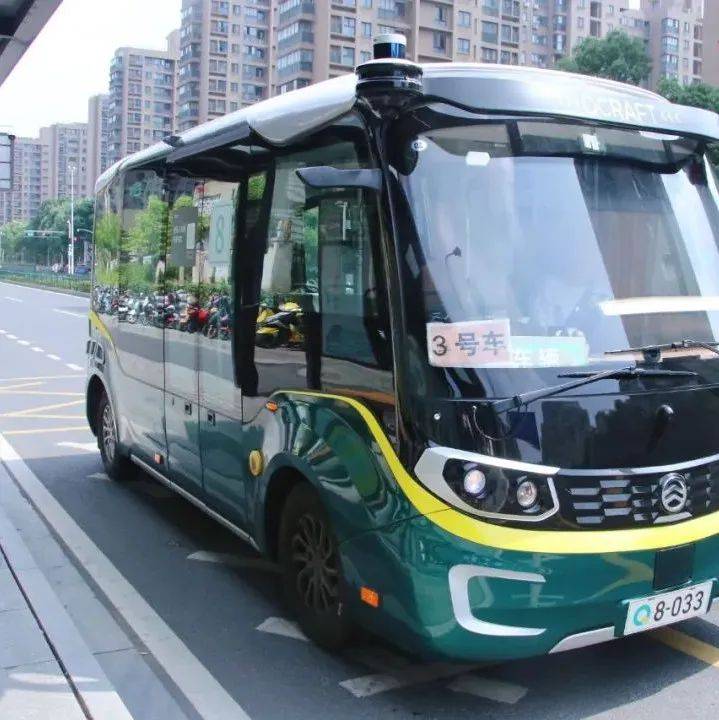 苏州自动驾驶小巴，出发！_实时_Robo-bus_晚报