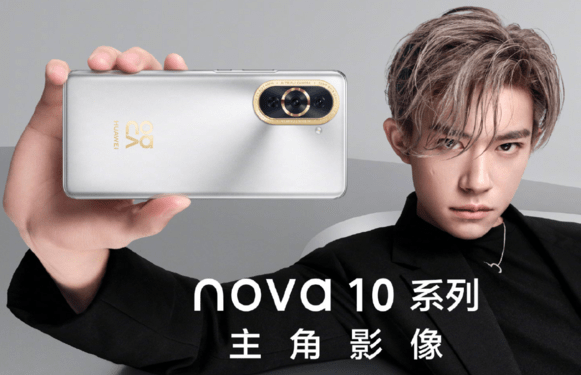 颜值如何？华为nova10真机高清图曝光 7月4日发布_系列_新机_星耀