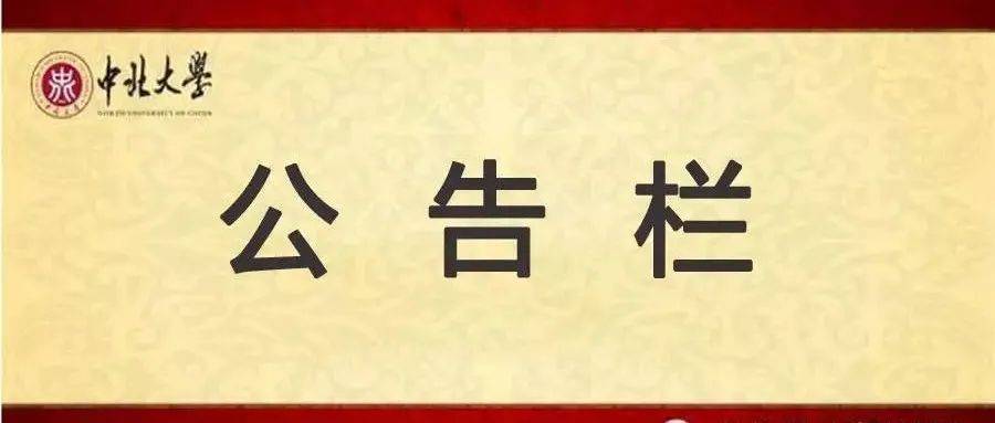 2022年下半年全国计算机等级考试报名通知_考生_信息_ncre-bm