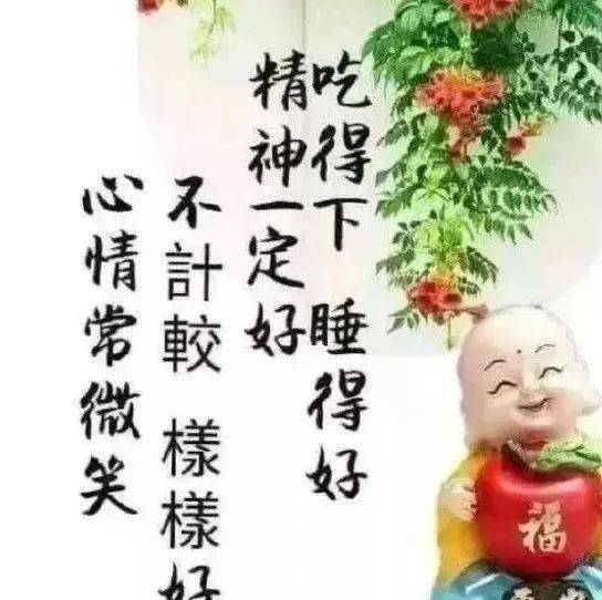 善待自己,笑对人生生活困境感情