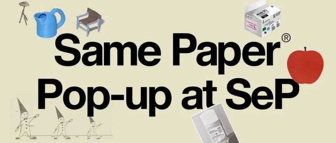 Same Paper空投了一批书到SeP上海_展览_Shane_杂志