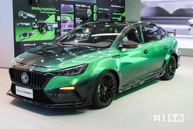 名爵“大号MG6”曝光！酷似奥迪A7 预计12万起售_搜狐汽车_搜狐网