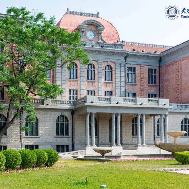 我校领导出席保加利亚国家与世界经济大学中外合作办学项目管理中心开幕仪式_发展_办学_保加利亚