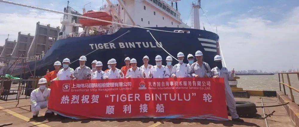 双燃料LNG罐箱运输甲板货船“TIGER BINTULU”顺利启航！_船舶_管理_绿色