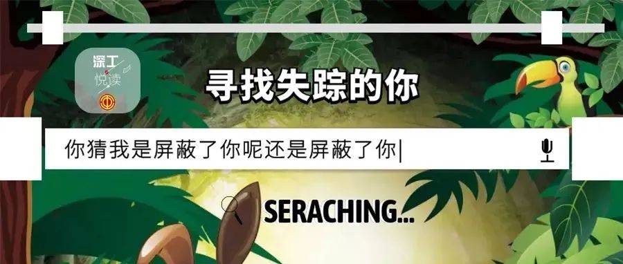 为什么越来越多的人，从朋友圈消失了？生活人生天资