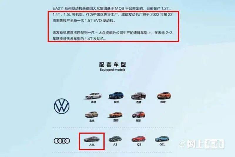 30万买1.5T奔驰C级？这台2.0T+8AT轿车才不到13万_搜狐汽车_搜狐网