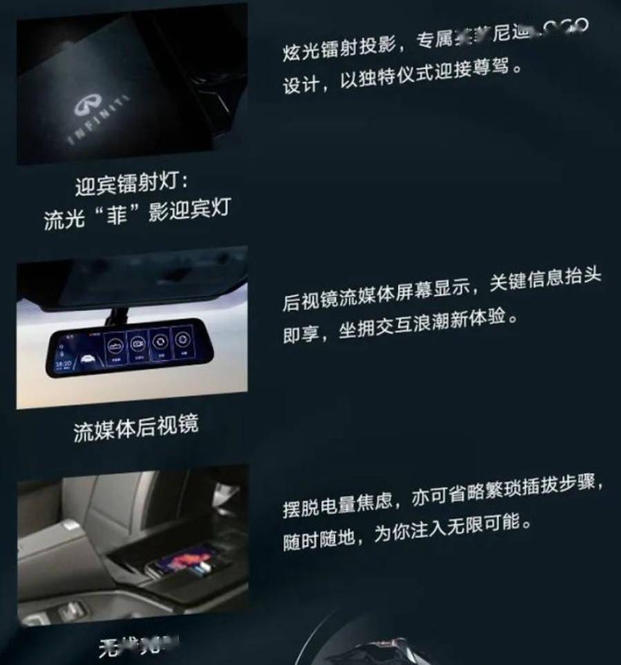 售32.48万元起 英菲尼迪Q50L/QX50 WAVE版本上市_搜狐汽车_搜狐网