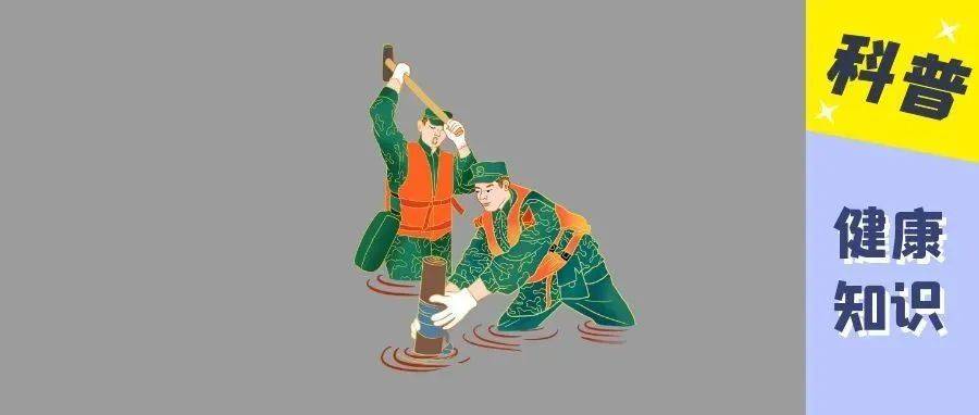 洪涝灾害过后 谨防这几类疾病自然灾区消毒