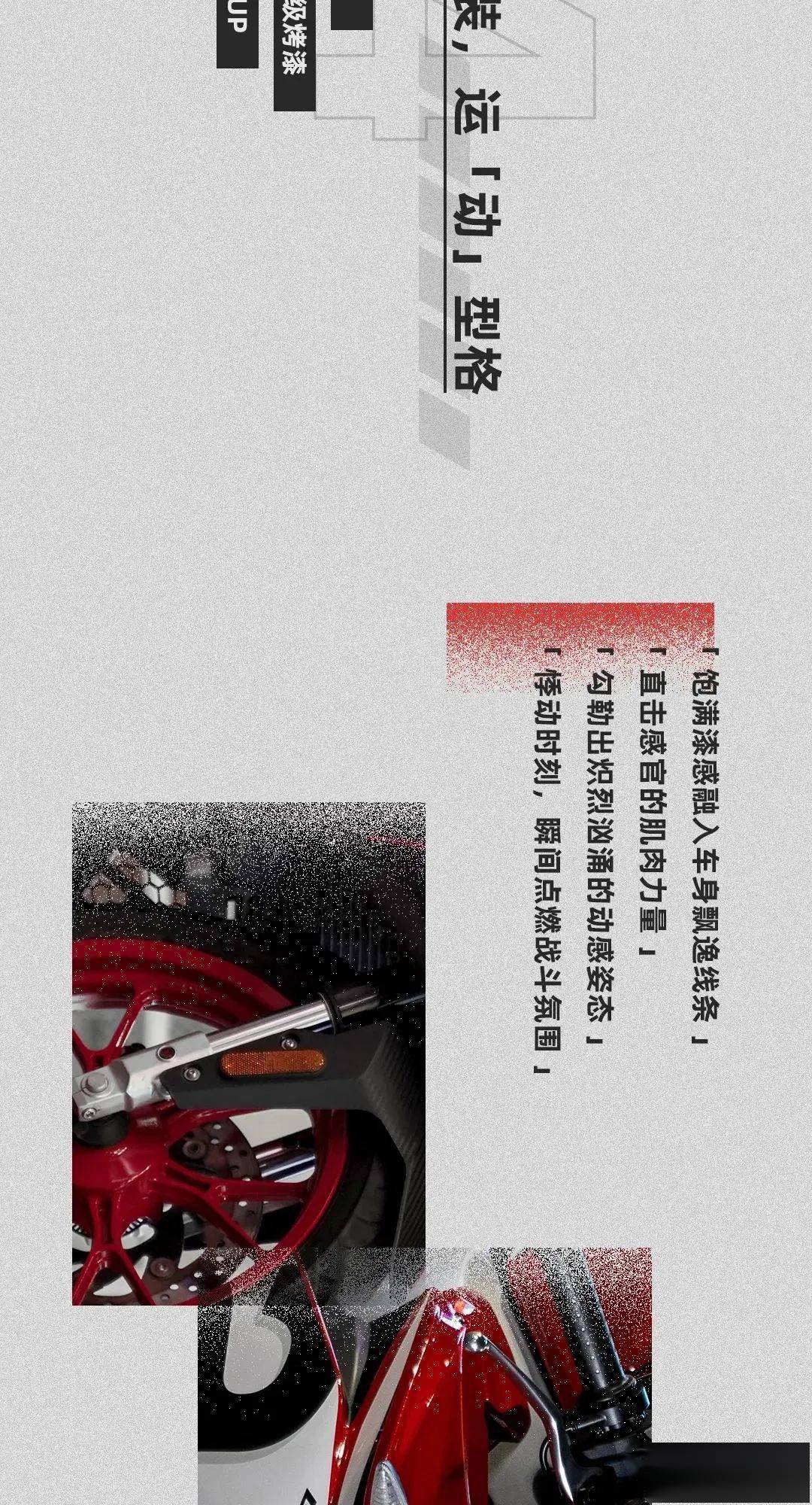 22980元，GPR250R运动版正式发售_搜狐汽车_搜狐网