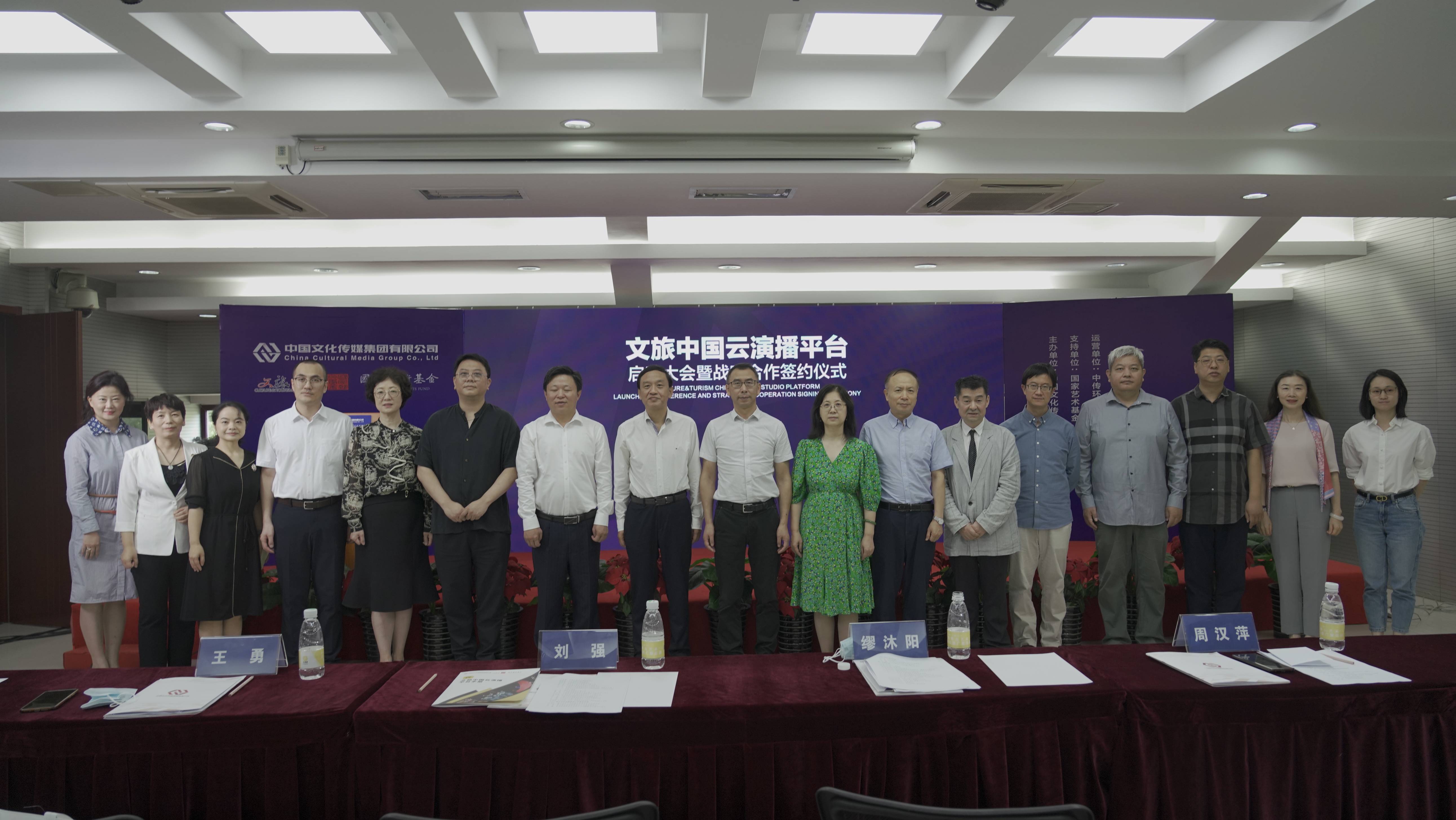 国家艺术基金2022年度传播交流资助项目 现实题材优秀舞台艺术剧目展演”启动中国平台剧目
