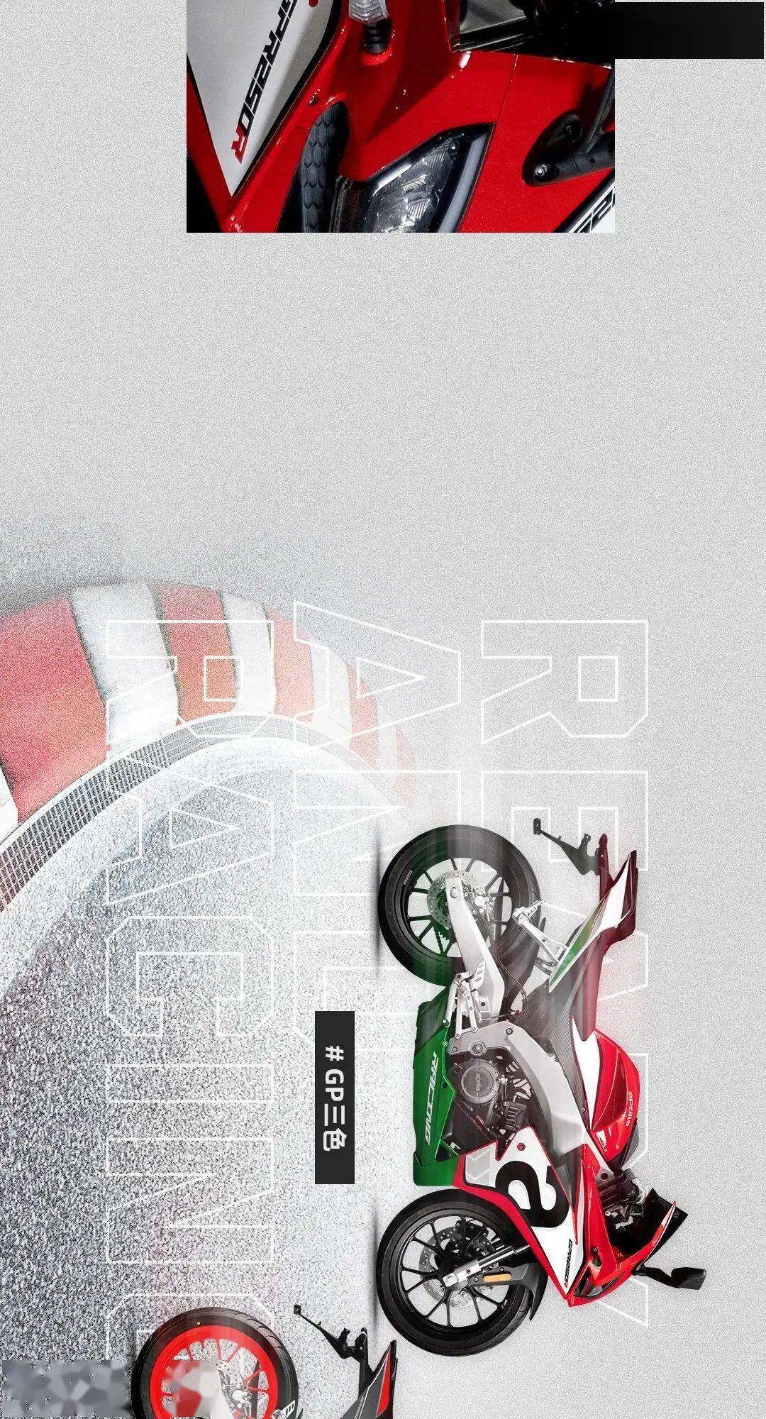 22980元，GPR250R运动版正式发售_搜狐汽车_搜狐网