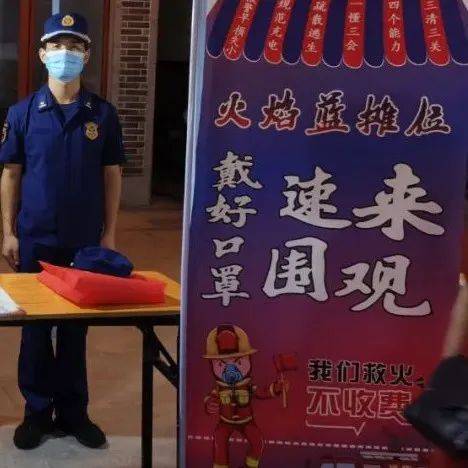 走过路过不要错过“夜摊”消防来了，不要299、199只要你平安长久_宣传_锦屏_摊主
