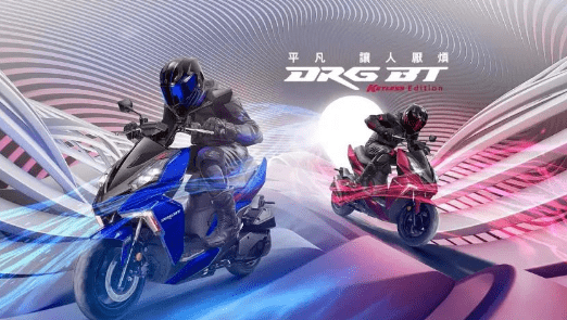 三阳DRG158新增TCS循迹防滑..._搜狐汽车_搜狐网