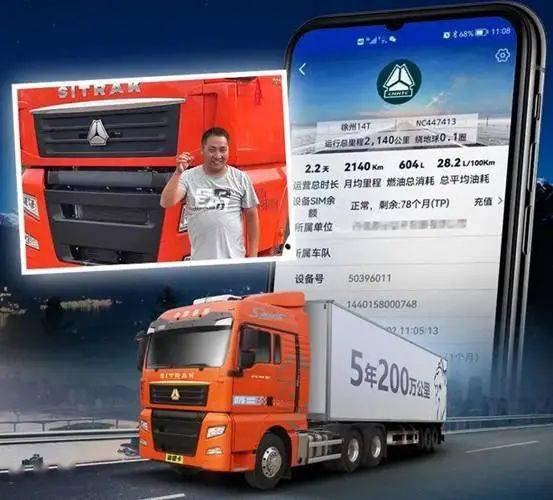 中国重汽汕德卡G7S搭载WP14T发动机，为高效创富而生_搜狐汽车_搜狐网