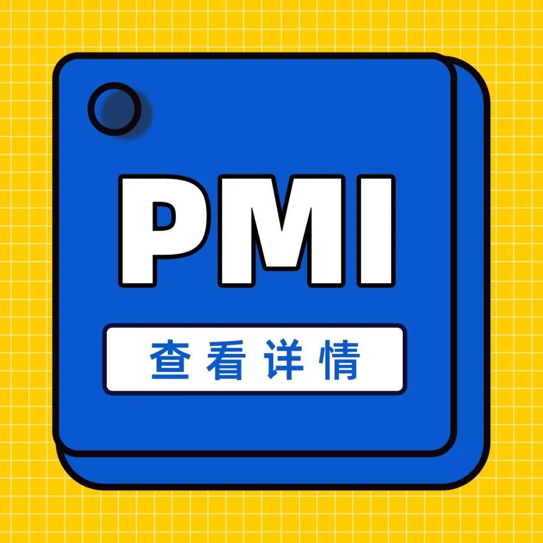 2022年7月份综合PMI产出指数为52.5%_制造业_百分点_cflp