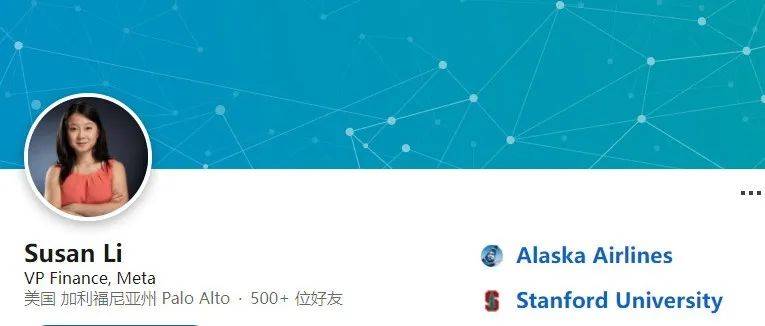 Meta迎来华人女CFO 履历刷新硅谷华裔女高管天花板？_Susan_业务_公司