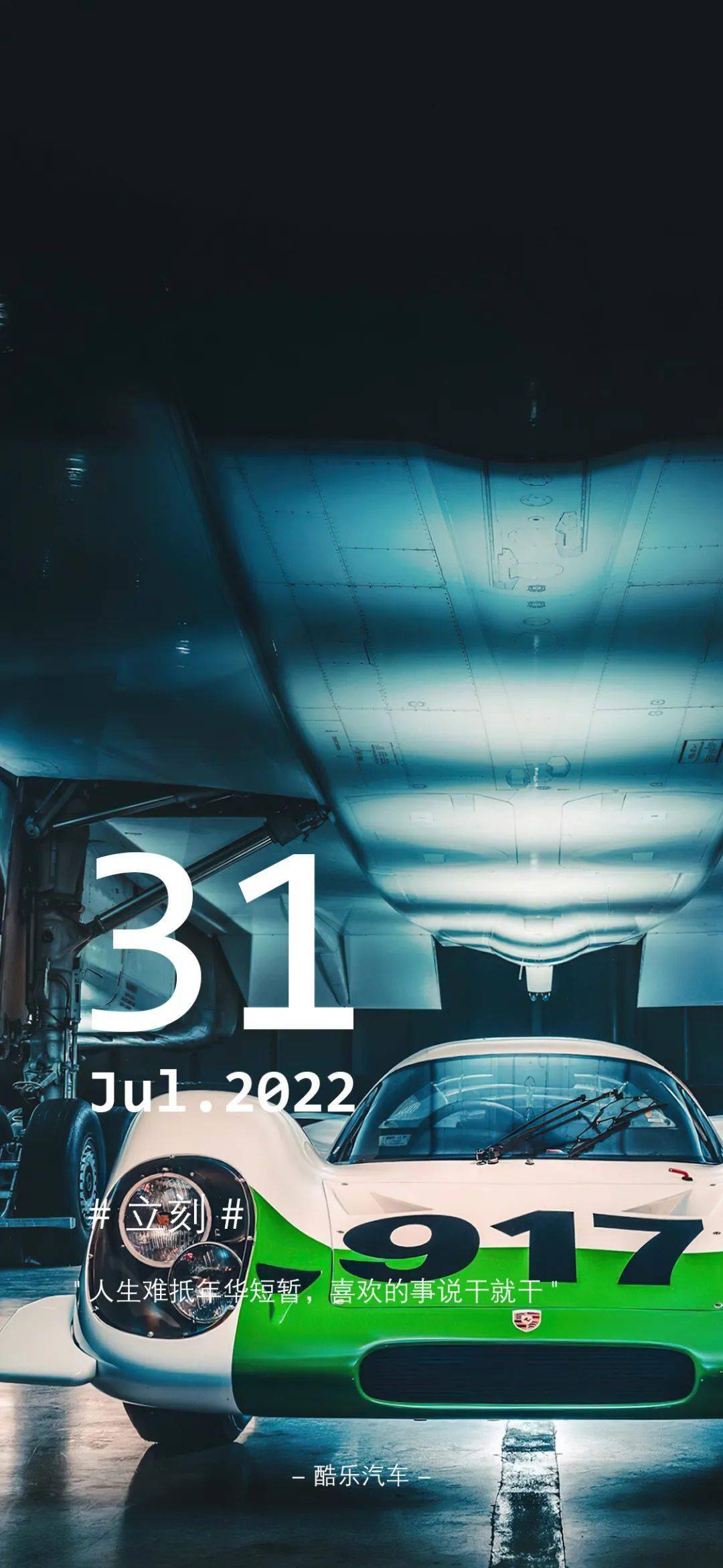 疯狂的工程师和全世界最伟大的赛车——保时捷917_搜狐汽车_搜狐网