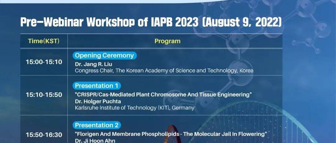 August 9, 2022】Pre-Webinar Workshop of IAPB 2023_for_Friends_great