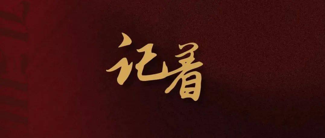 有奖征文丨你身边那些远去的人和事 让我们为你「记着」 征文 人和事 有奖
