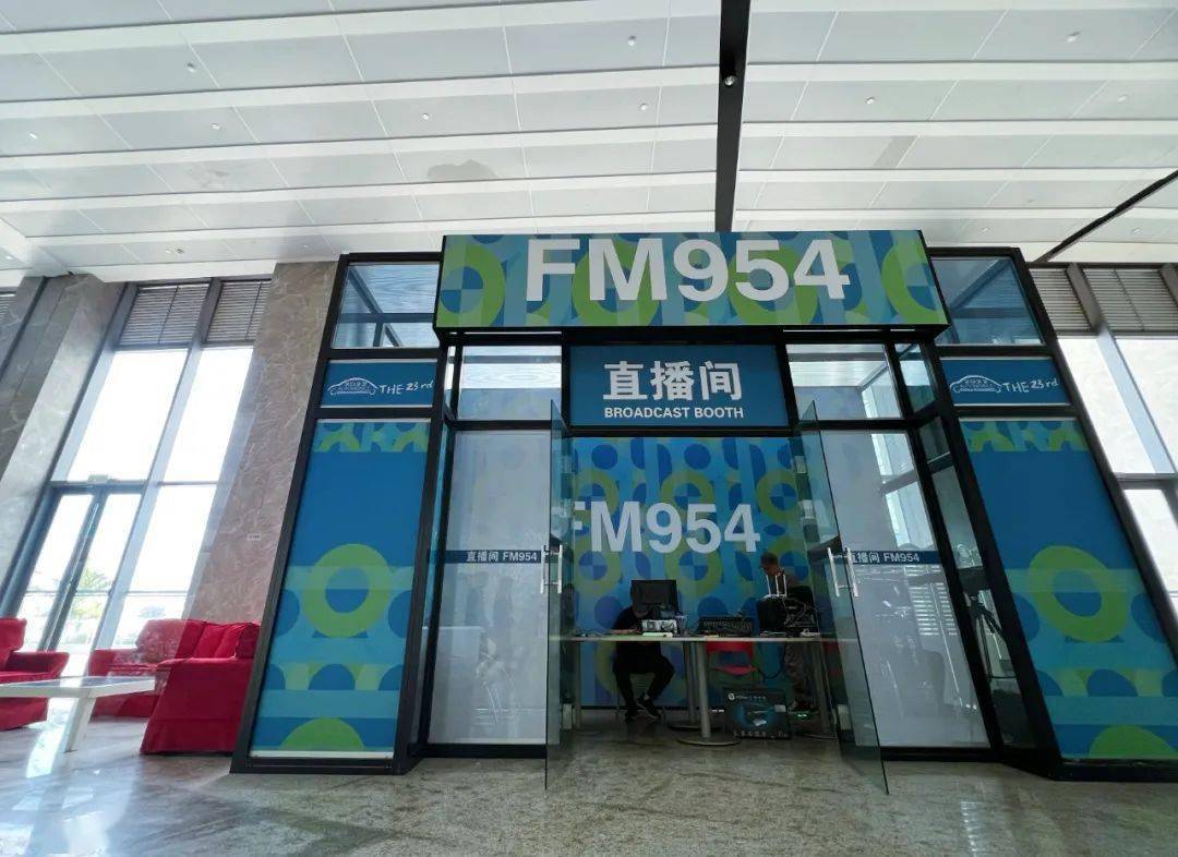 注意！第23届中国（昆明）国际汽车博览会已开幕，FM95.4全程现场直播_搜狐汽车_搜狐网