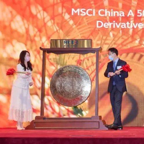 First MSCI China A50 Connect Index Structured Products in HK_the_to_A-share