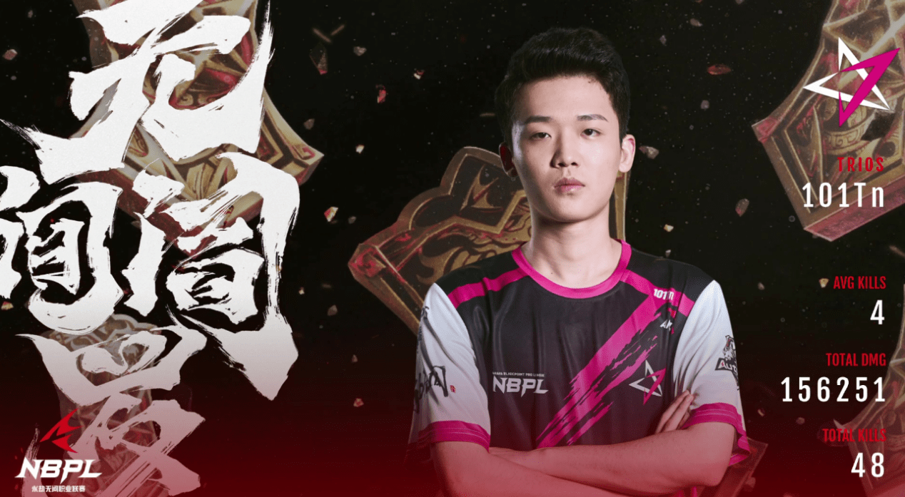 首届NBPL永劫无间职业联赛落幕，开启中国电竞出海新征程_赛事_文化_竞技