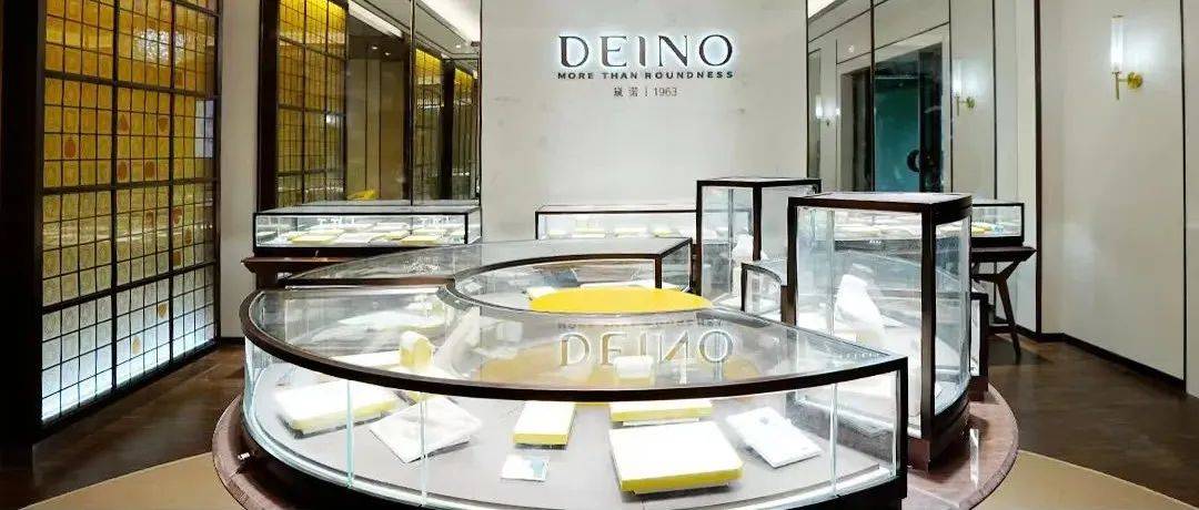 DEINO黛诺：在培育钻石零售领域强势起跑_品牌_市场_中国