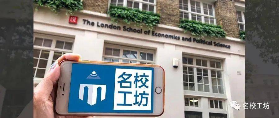 LSE 23Fall大变化！新增8大硕士专业 还有专业取消/更名/增加课程_in_and_名称