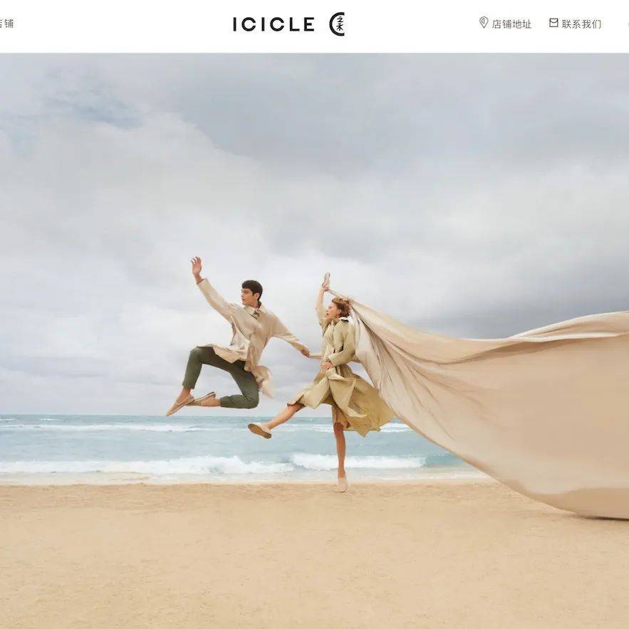 中国女装品牌 ICICLE 在东京开设第二家日本门店_首家_系列_外套