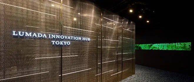 社会创新·技术丨探索推进DX的据点——Lumada Innovation Hub Tokyo_方式_创意_先生