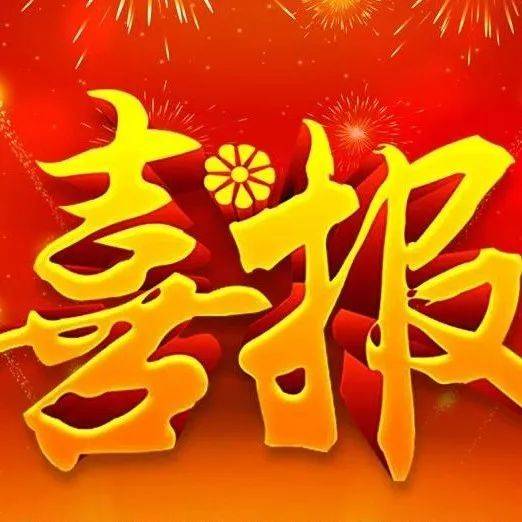 【CPGIS Awards】2022年度荣誉奖项重磅发布_Yang_of_Place