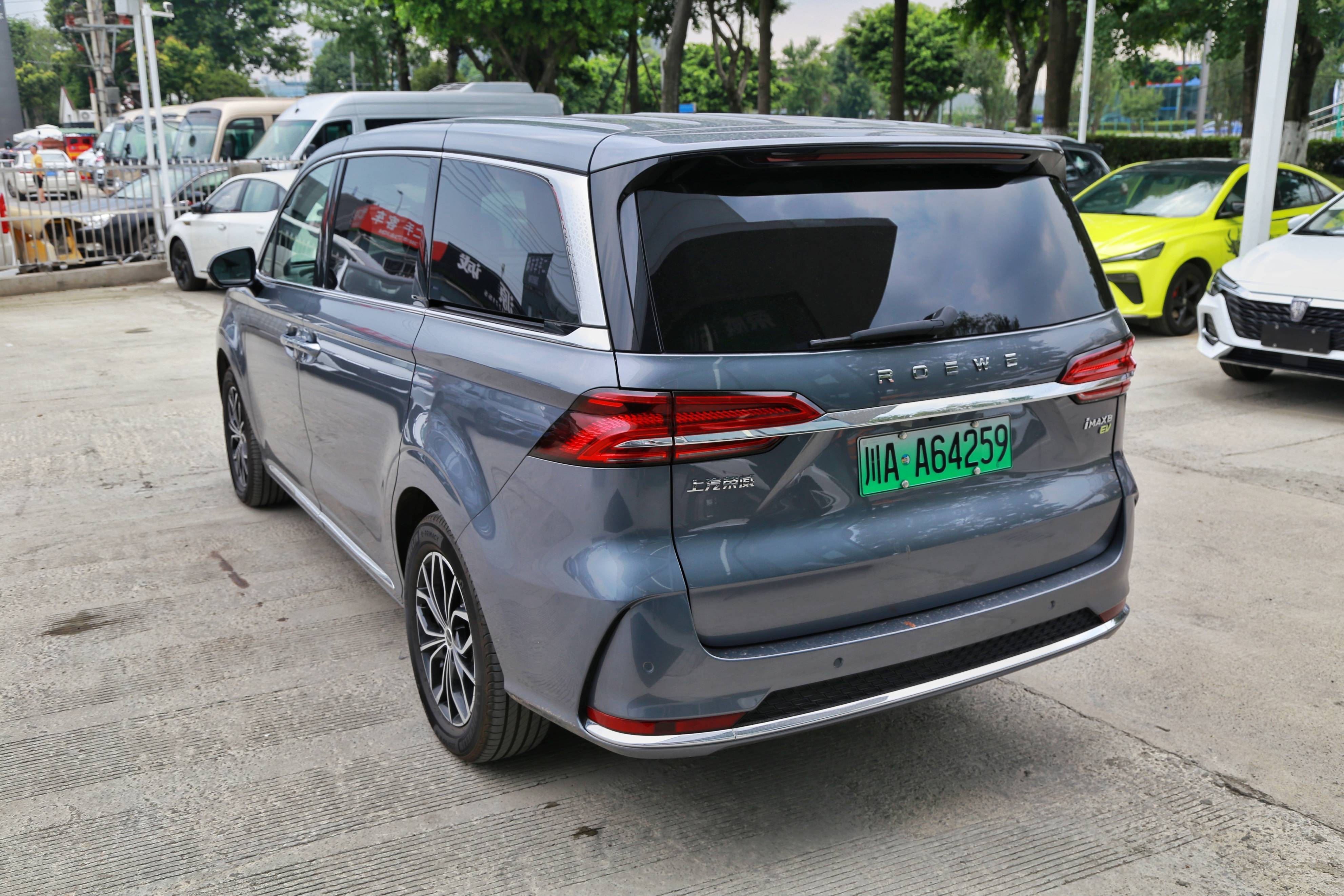 最高续航570km 荣威iMAX8 EV上市 售25.98万起_搜狐汽车_搜狐网